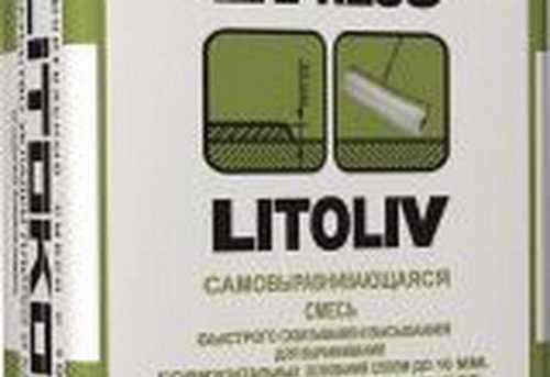 Litokol Litoliv S10 Express наливной пол (20 кг)