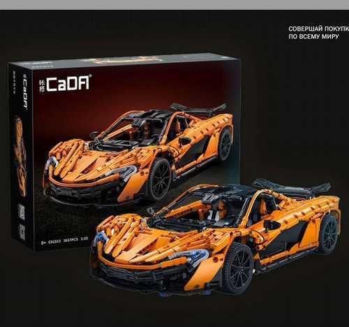 Конструктор CaDFi McLaren P1 1:10 (3617 pcs)