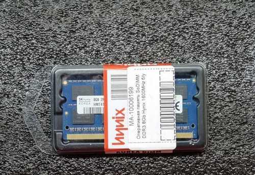 Оперативная память sodimm DDR3 8Gb Hynix 1600MHz