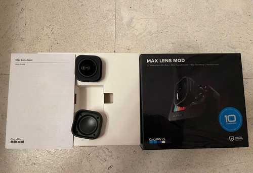 Модуль Max Lens Mod для GoPro