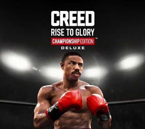 Creed: Rise to Glory VR2 PS5