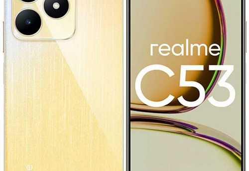 realme C53, 8/256 ГБ