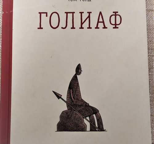 Комиксы Сатира и Юмор 1962-2014