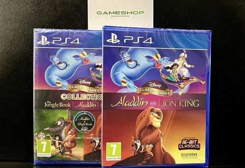 Disney Classic Games Aladdin and The Lion King PS4
