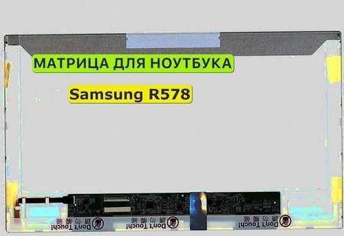 Матрица для Samsung R578, NP-R578 40pin 1366x768
