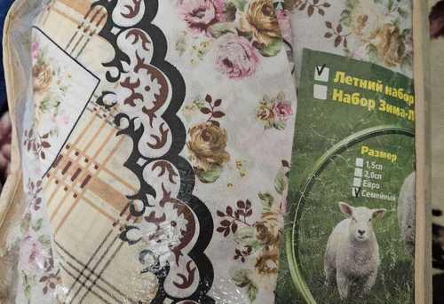 Одеяло летнее
