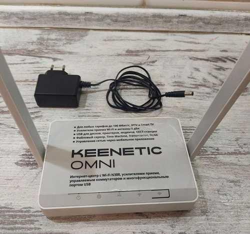 Роутер Keenetic Omni