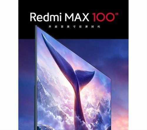 Телевизор Xiaomi Redmi MAX 100" 120гц