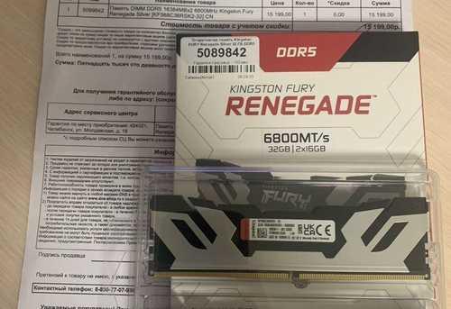 Оперативная память Kingston ddr5 32gb 6800mhz