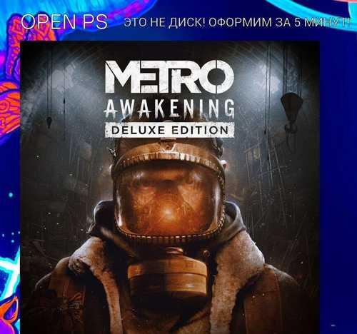 Metro Awakening Luks edition PS5