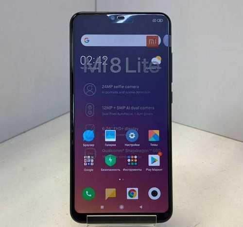 Xiaomi Mi 8 Lite, 6/128 ГБ