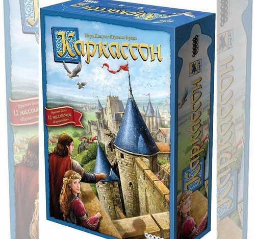 Каркассон. Настольная игра