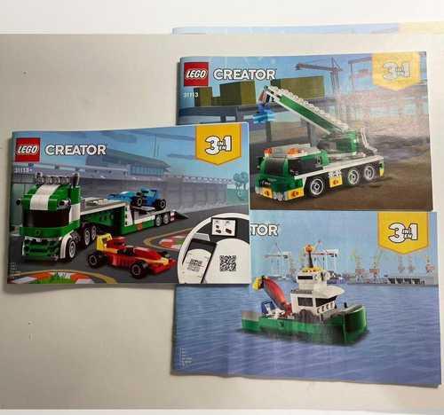 Lego creator 3 в 1 (31113)