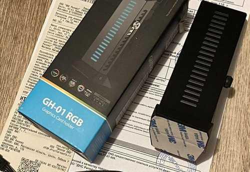 Держатель для видеокарты deepcool GH-01 RGB