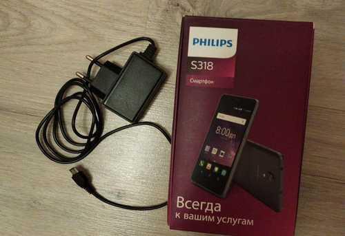 Зарядное устройство Philips S318