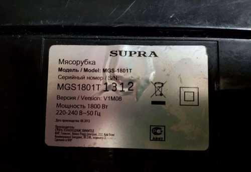 Мясорубка Supra MGS-1801T
