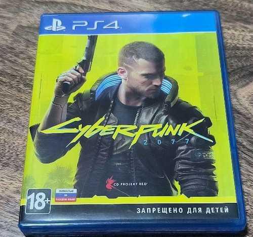 Cyberpunk 2077 ps4 диск