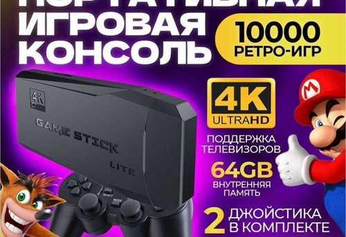 Игровая приставка Game Stick Lite 64GB 10000+ игр