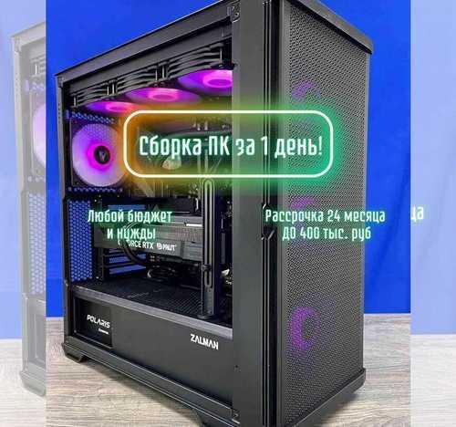 Системный блок i9-14900k/RTX 4070 dual 12GB