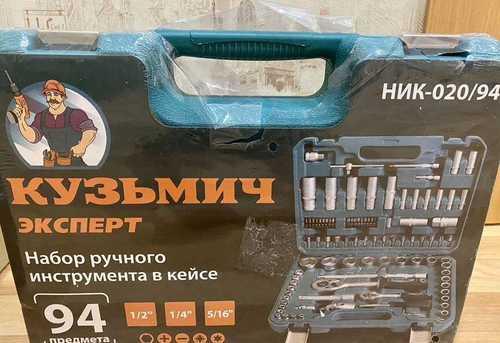 Набор инструмента для авто