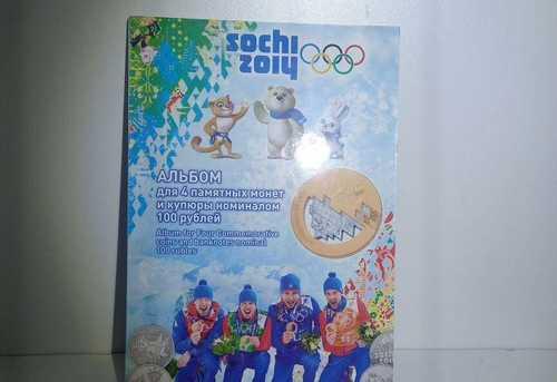 Монеты олимпиада в сочи 2014 плюс банкнота