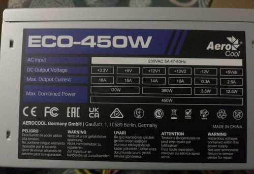 Блок питания Aerocool 450w Eco-series