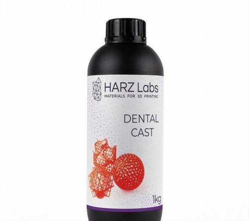 Фотополимер harz Labs Dental Cast LCD/DLP 1л