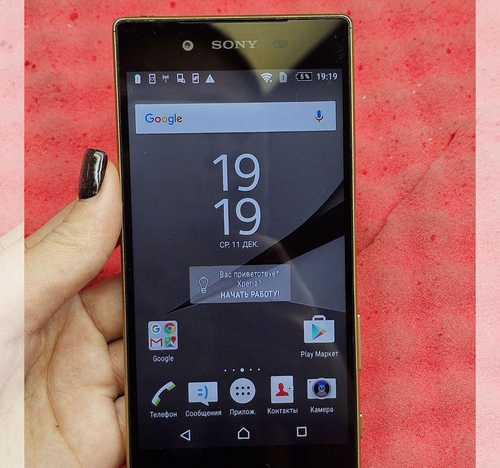 Sony Xperia Z5, 3/32 ГБ