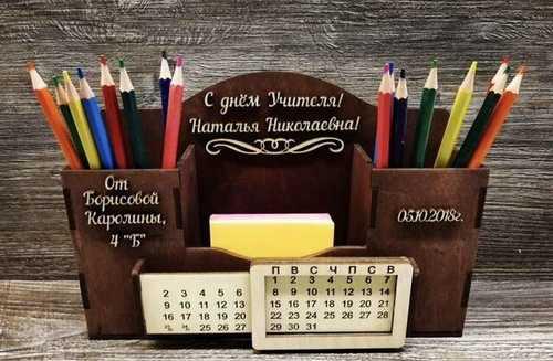 Органайзер настольный с вечным календарём