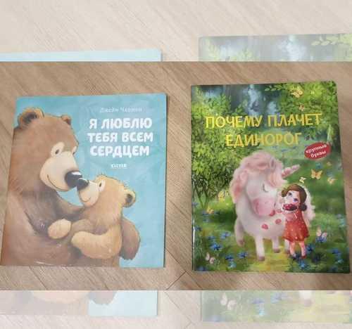 Книги для детей