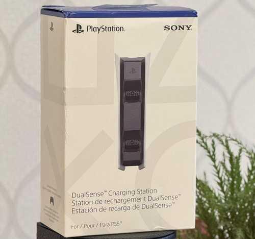 PlayStation DualSense Charging Station