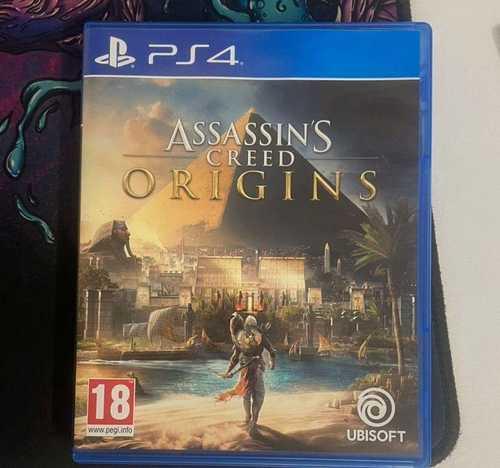 Игра на ps4/5 Assasins origins