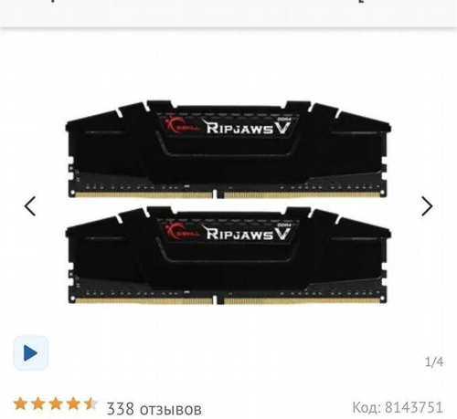 Оперативная память ddr4 32gb 3600 cl 16 G.skill