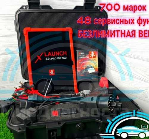 Launch X431 PRO 8 535 марок и 62 сервисных функций