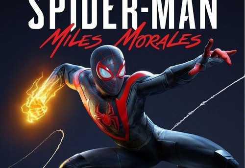 Marvel’s Spider-Man: Miles Morales (Steam)