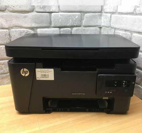 Лазерное мфу HP LaserJet M125ra. Гарантия