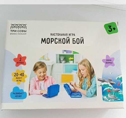 Игра морской бой