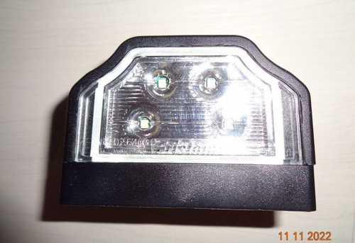 Подсветка номера Fristom LED черная без провода