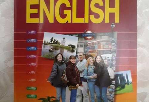 Учебник New Millennium English. 11 класс