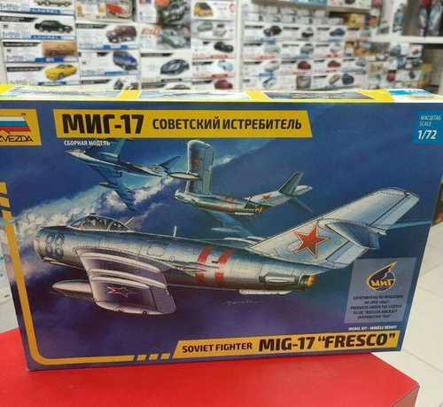 7318 Советский истребитель Миг-17