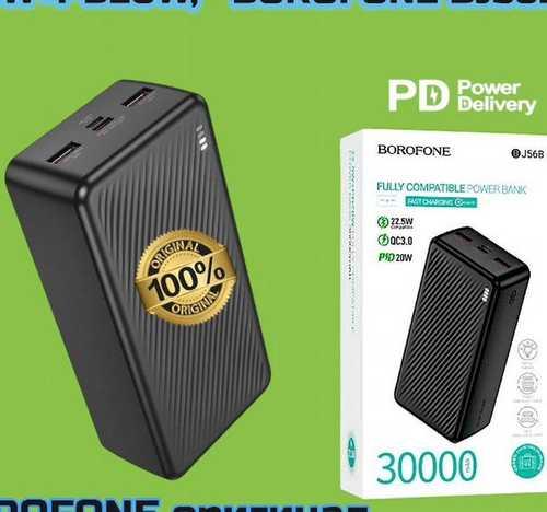 Power bank 30000mAh, 22.5W PD20W, borofone