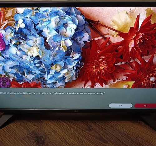 Телевизор LG 32LH530V