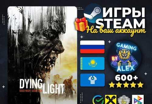 Dying Light - Steam