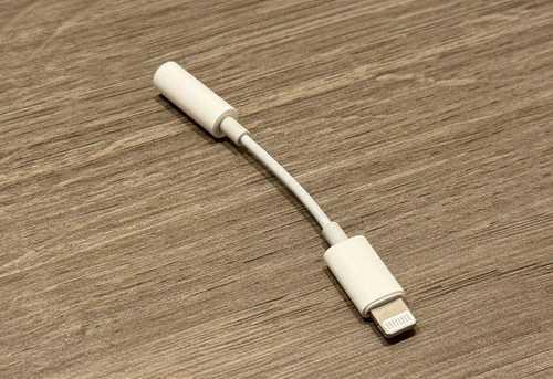 Переходник Apple Lightning - mini jack 3.5 оригина