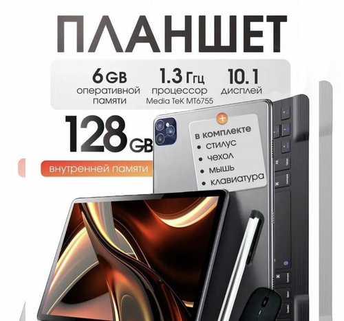 Планшет x prime A73 pad