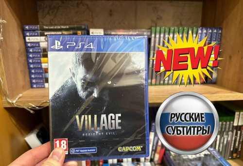 Новый - Resident evil 8 village