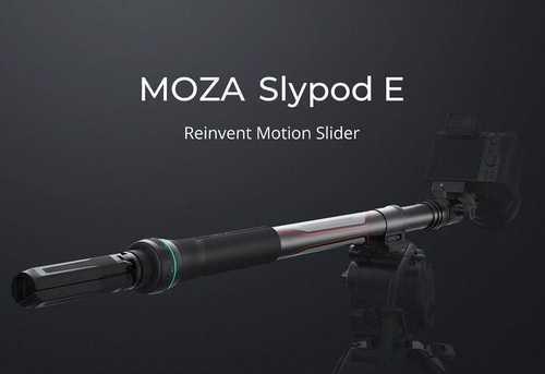 Moza Slypod E