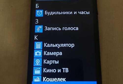 Microsoft Lumia 640 LTE, 8 ГБ