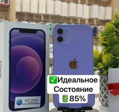 iPhone 12, 256 ГБ
