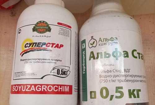 Гербицид Альфа стар